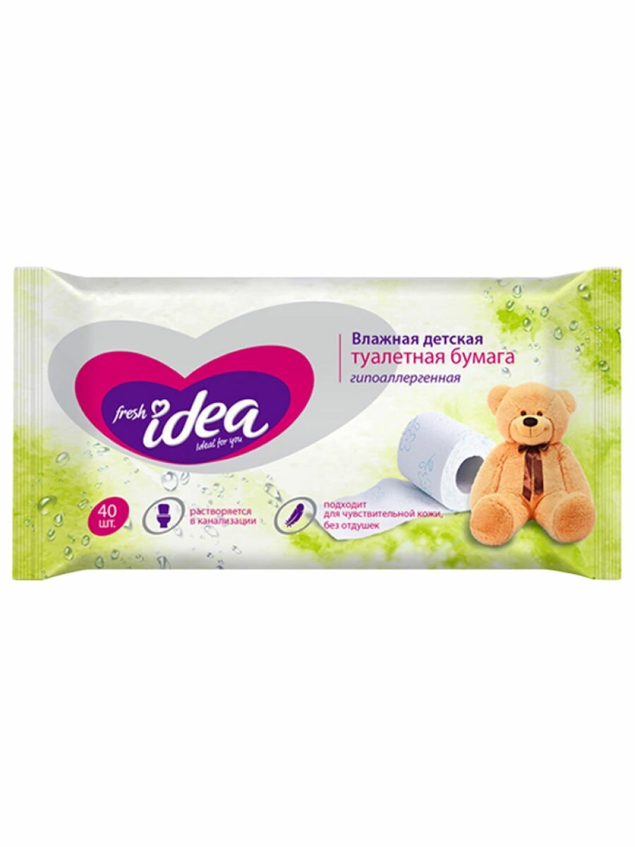 Детская влажная бумага туалетная биоразлагаемая гипоаллергенная "FRESH IDEA" 40шт