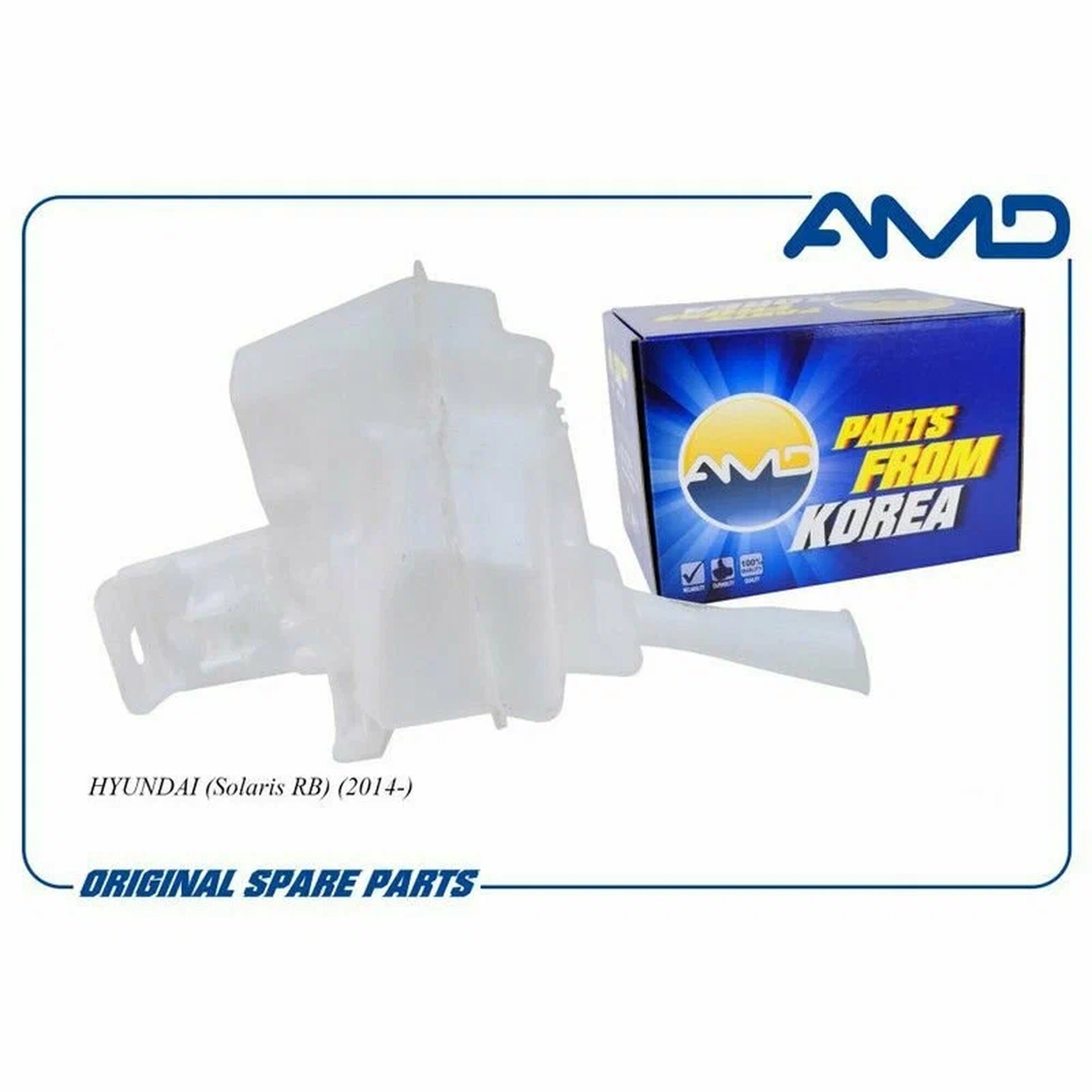Бачок омывателя AMD WT57, для Hyundai Solaris, белый, пластик