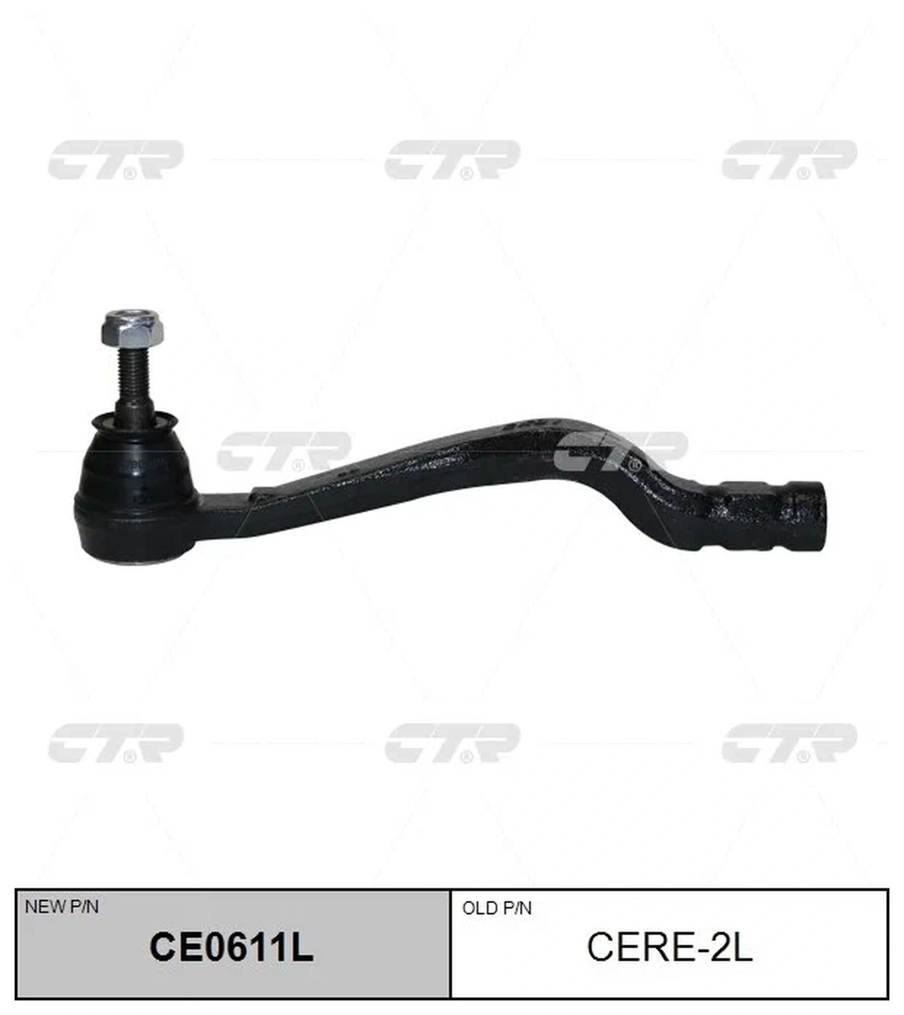 Наконечник рулевой тяги CTR CE0611L, левый, для широкого модельного ряда автомобилей