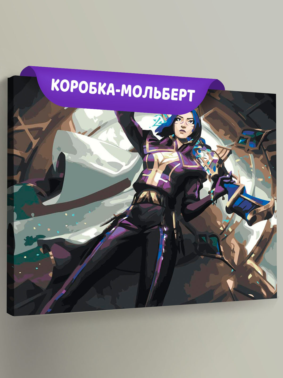 Картина по номерам на холсте с подрамником "Аркейн Лига Легенд лол: Кейтлин арт" Раскраска 40x50 см, Девушки Игра