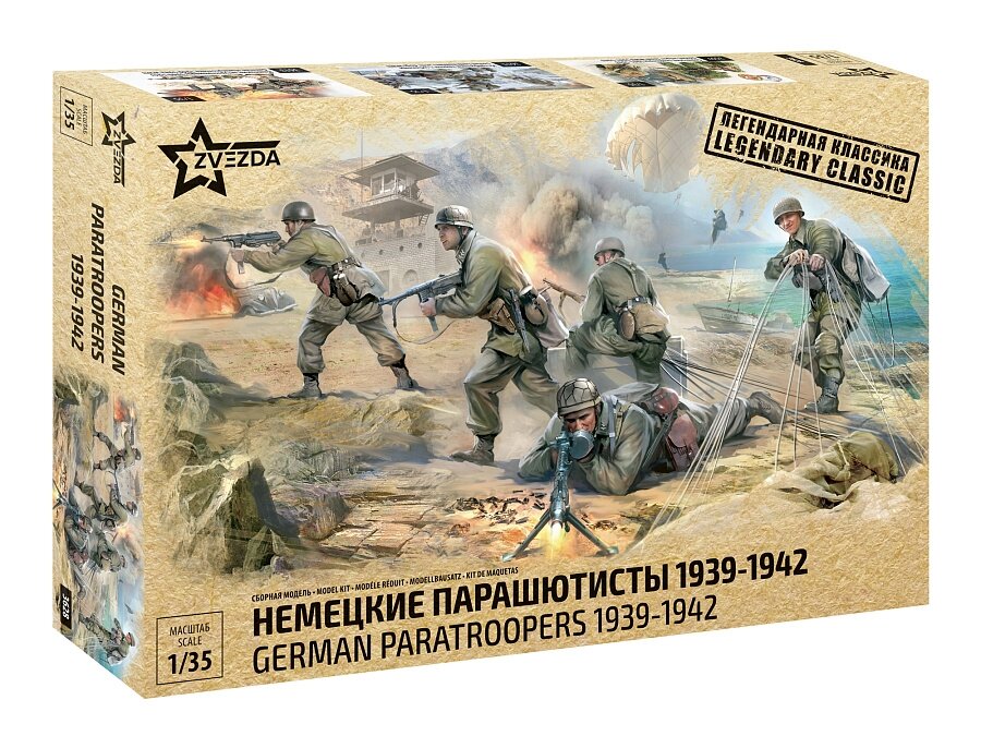 Сборная модель Немецкие парашютисты 1939-1942 (1/35) Звезда 3628