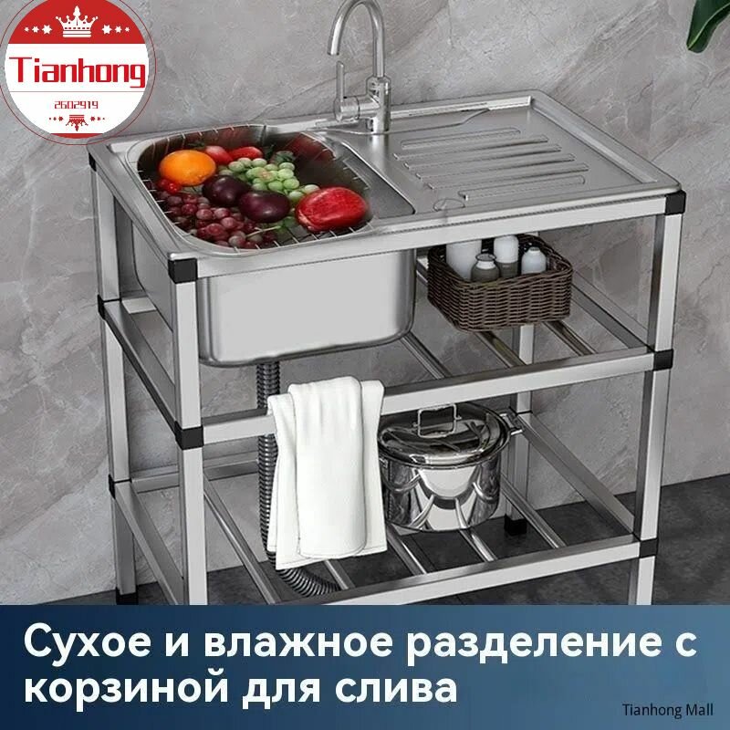 Садовая кухня