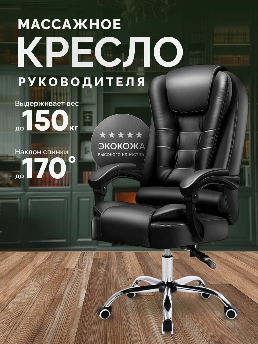 Компьютерное кресло для руководителя, офисное эргономичное с регулировкой высоты и подлокотников, стильное кресло руководителя для кабинета и дома, комфортное рабочее кресло на колесах