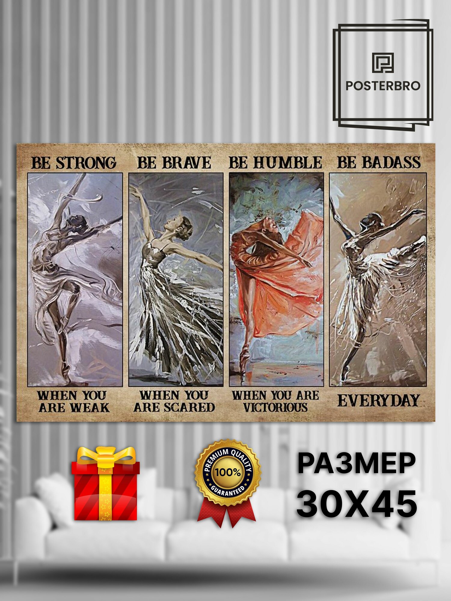 Постер на стену Posterbro горизонтальный Танцы, 30*45 винтажная картина
