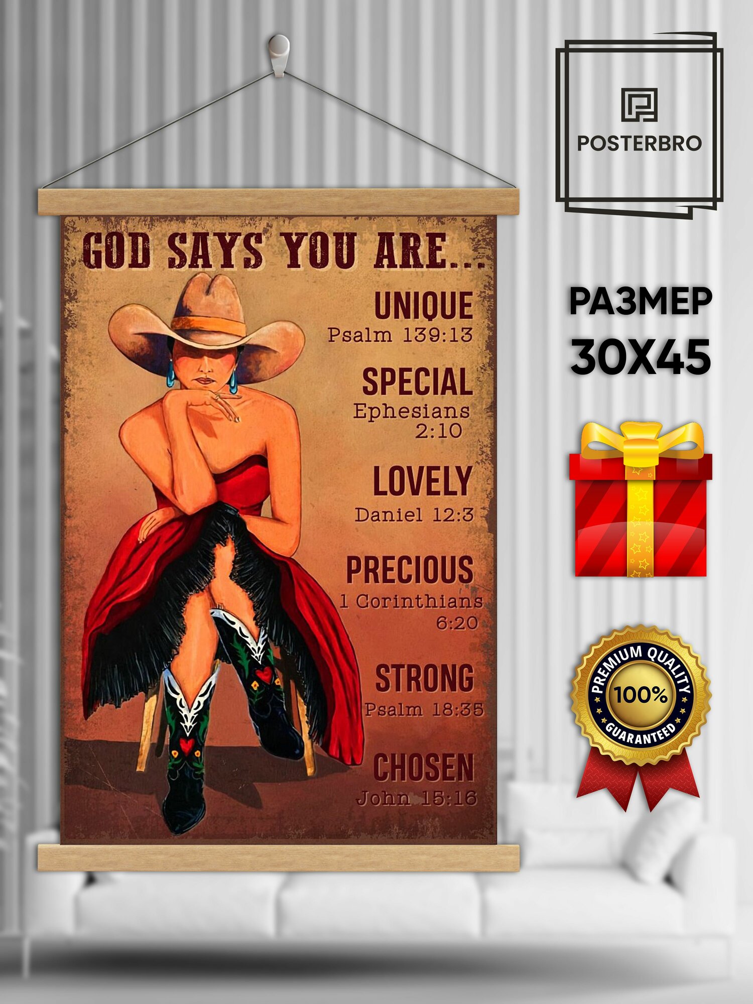 Постер интерьерный с магнитным подвесом Вестерн, 30*45 винтажная картина