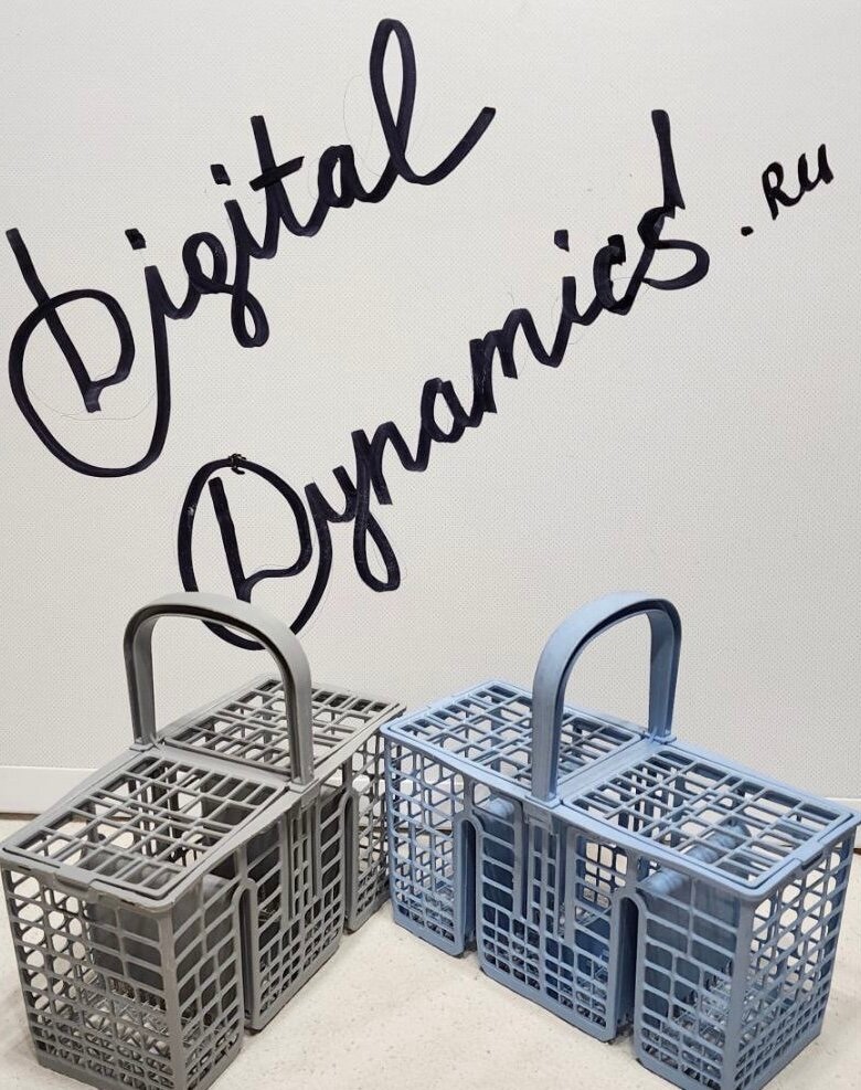 Корзина для столовых приборов для посудомоечной машины Whirlpool (Вирлпул), Indesit (Индезит), HOTPOINT-Ariston (Хотпоинт Аристон), Candy (Канди) C00273175