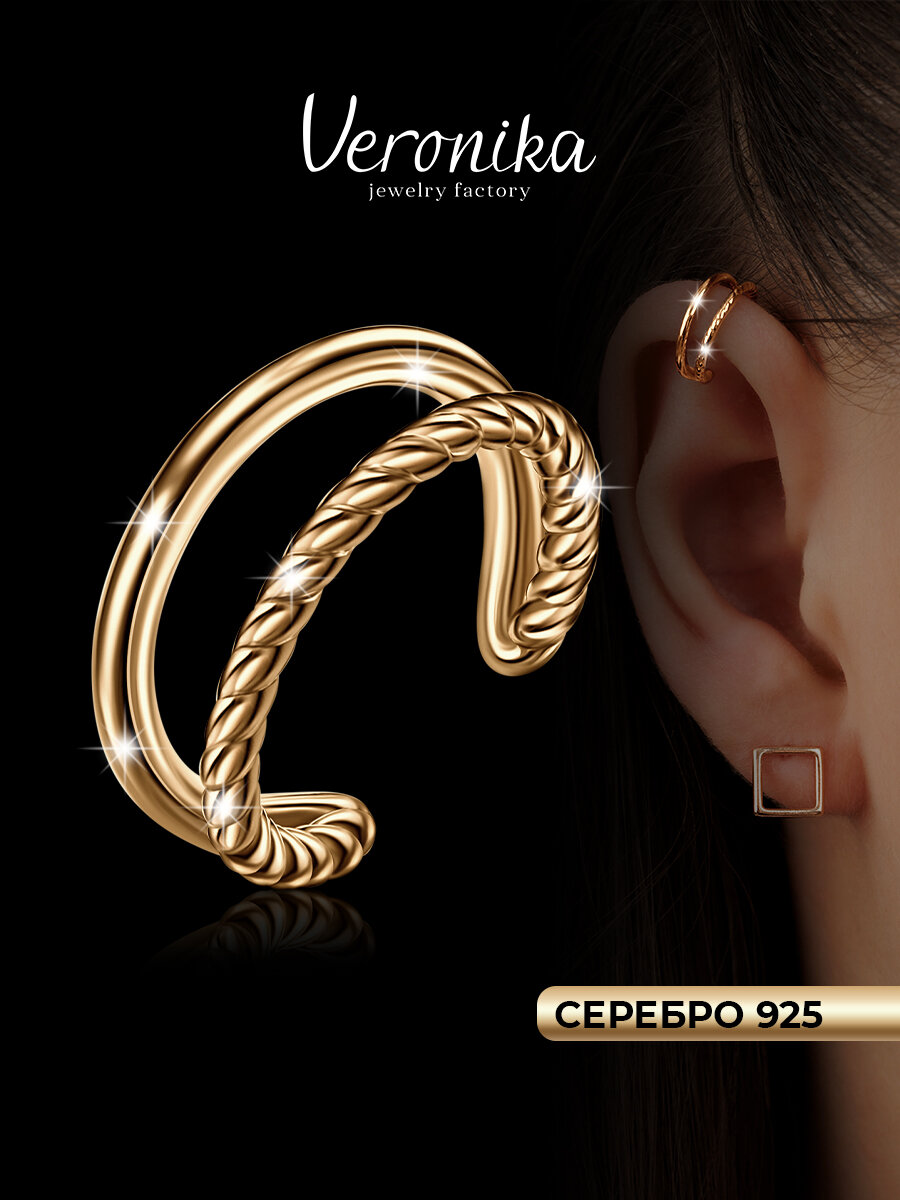 Серьги непарные, серебро, 925 проба, золочение