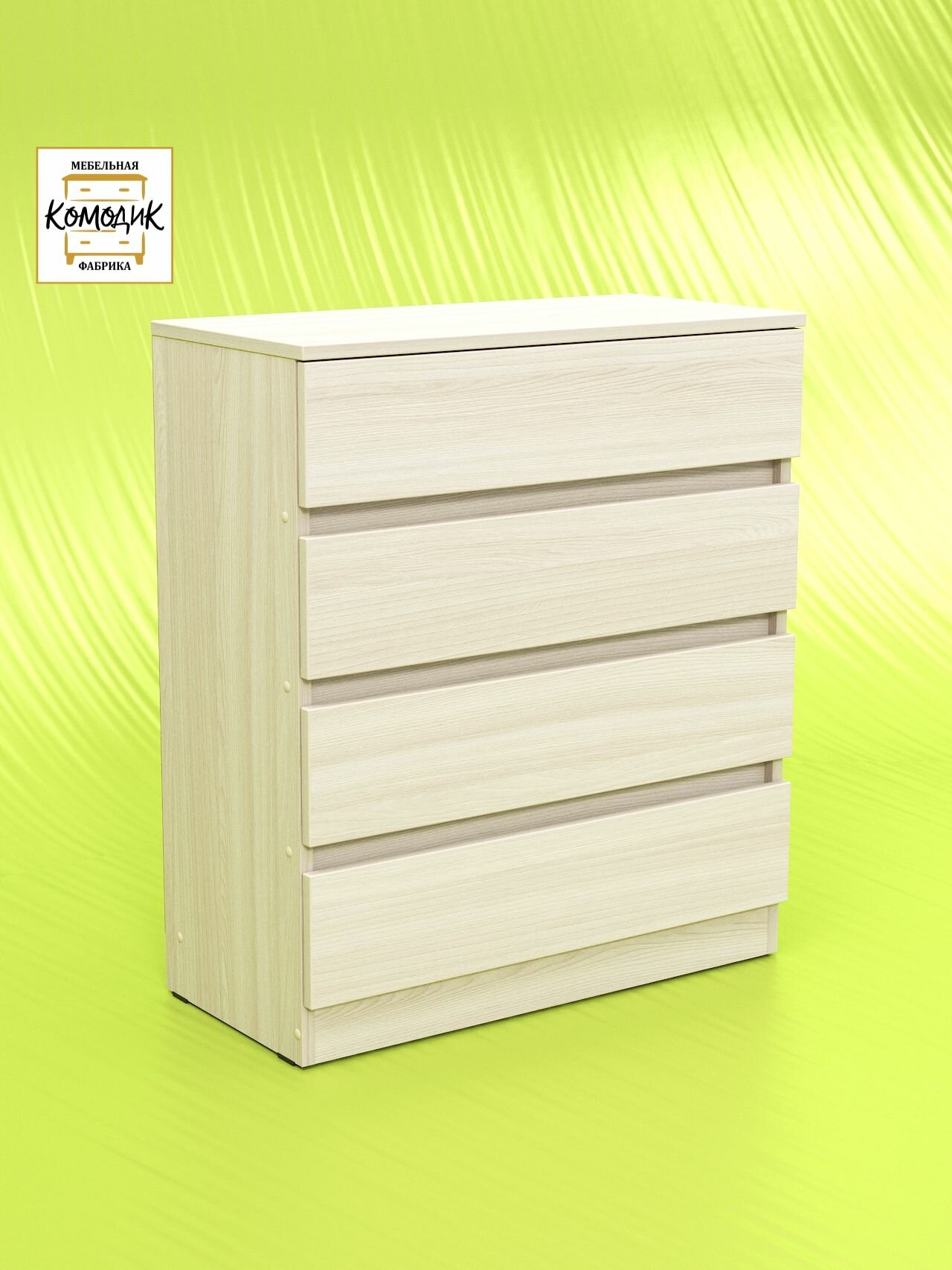 Комод деревянный №12 четыре ящика, тумба под телевизор