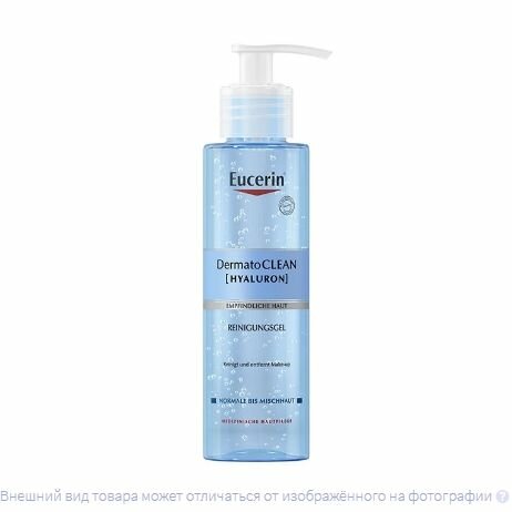 Eucerin / Эуцерин dermatoclean освежающий и очищающий гель для умывания 200 мл