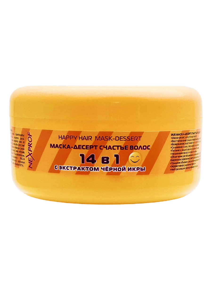 Nexxt Маска-десерт счастье волос 14 в 1, 200 мл