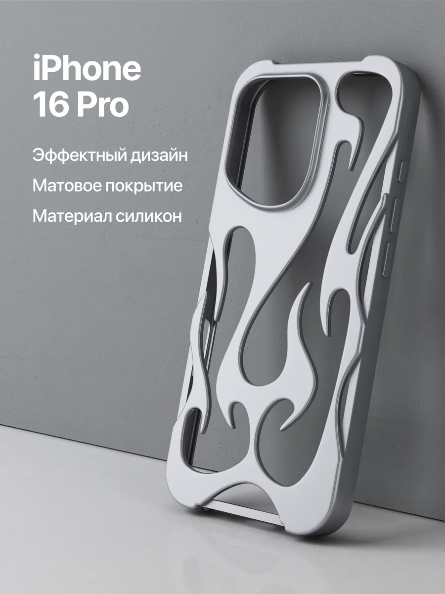 Блестящий чехол Flame на iPhone 16 Pro / Айфон 16 Про бампер серебристый