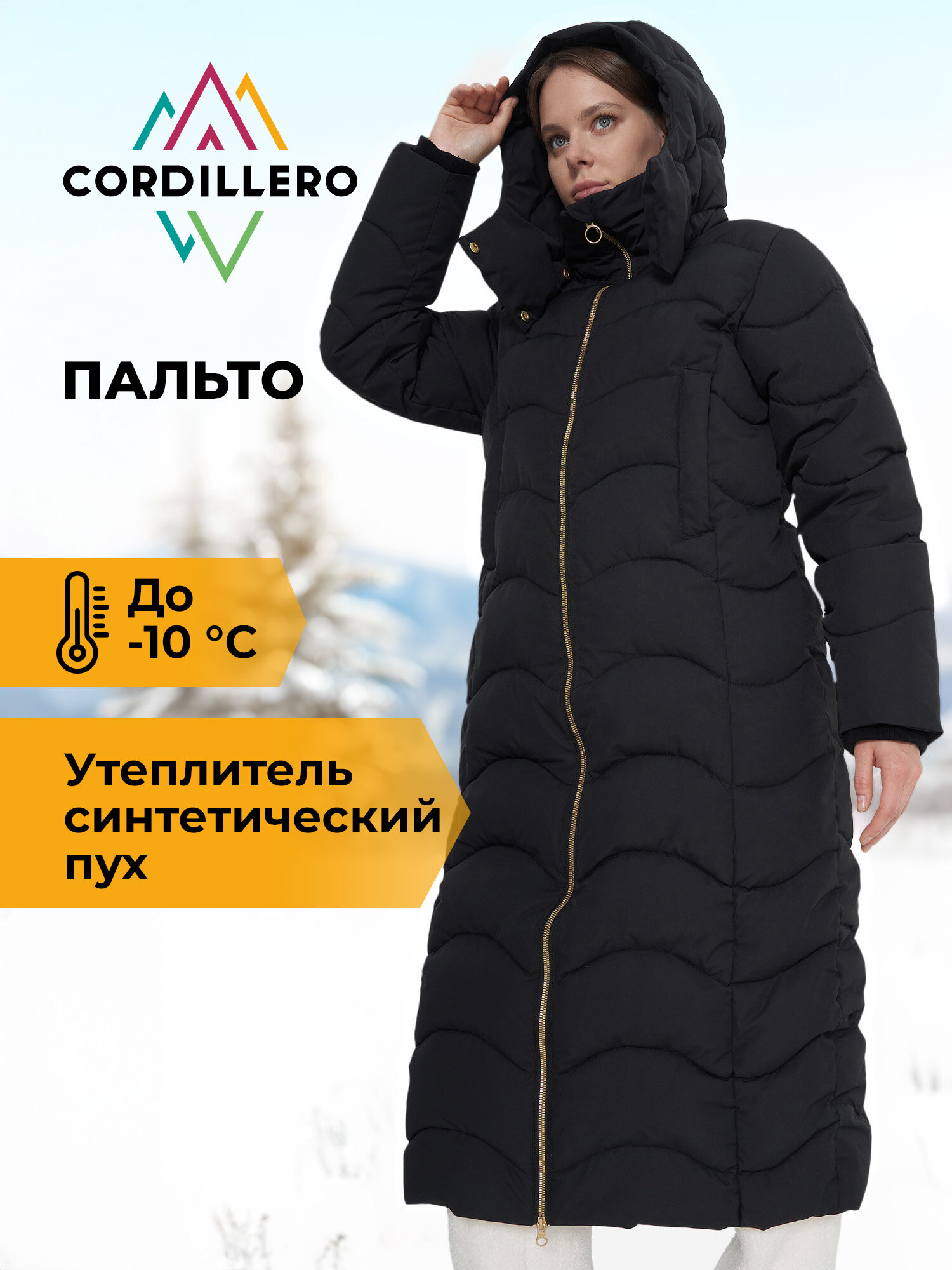 Пуховик Women's Travel Fake down Coat