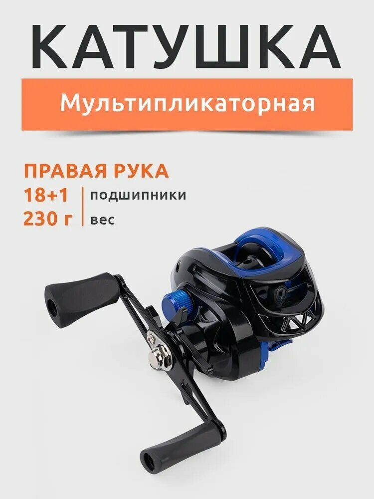 Любитель рыбалки Катушка, диаметр катушки: 20 мм