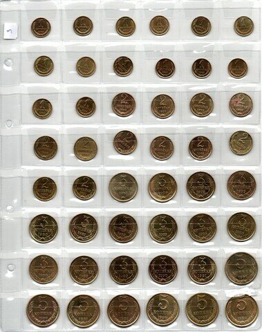 Набор из 100 монет СССР, номиналом от 1 копейки до 50 копеек (без повторов). VF-XF (3)