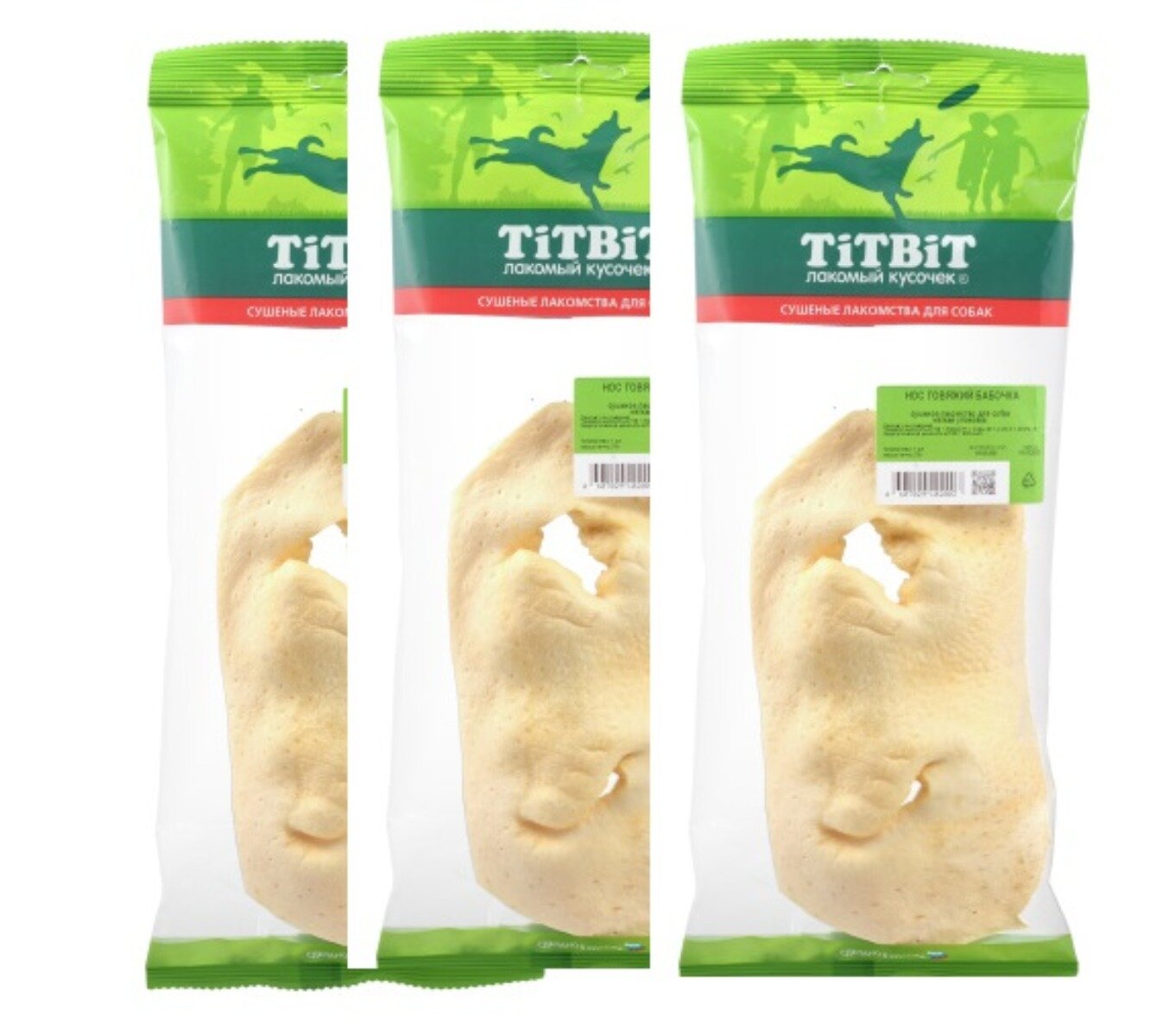 TiTBiT Лакомство для собак Нос говяжий бабочка (3шт)