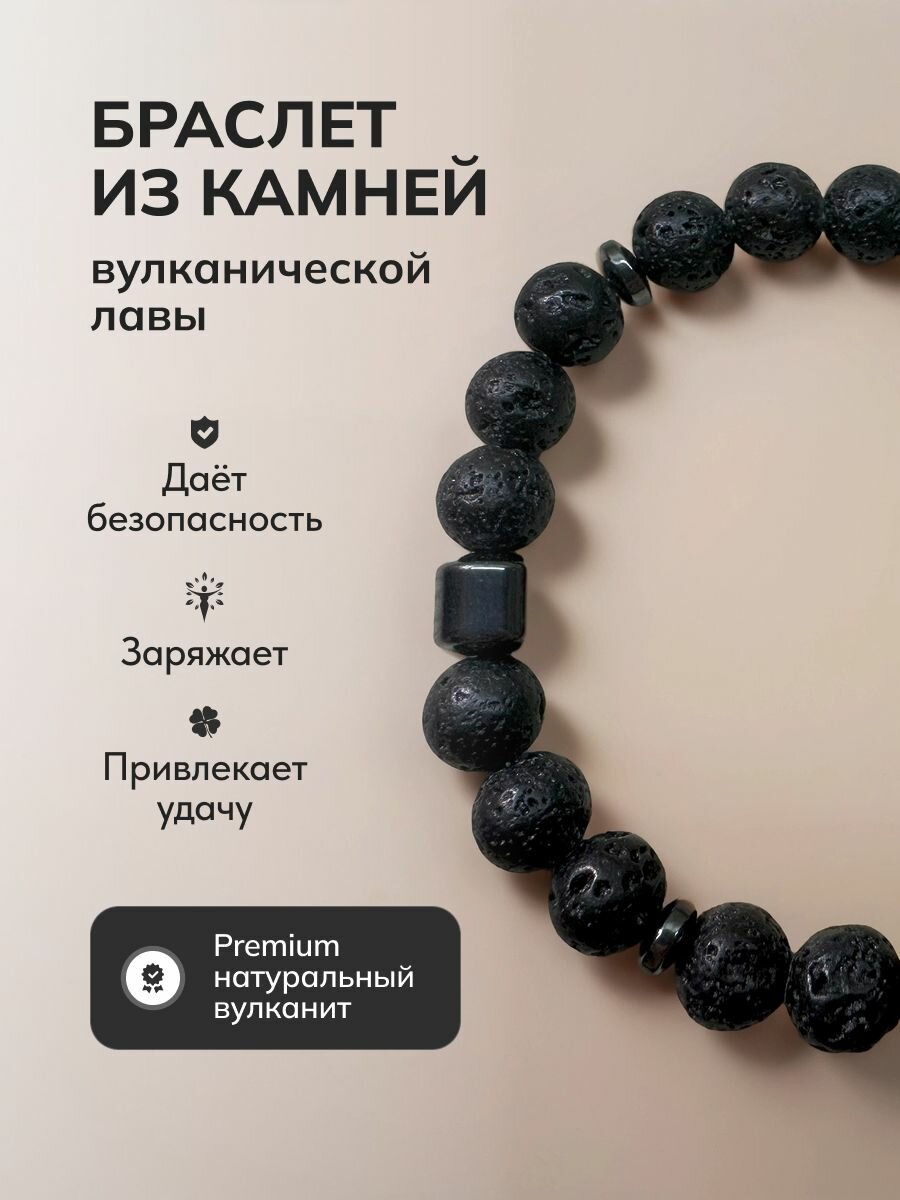 Браслет, гематит