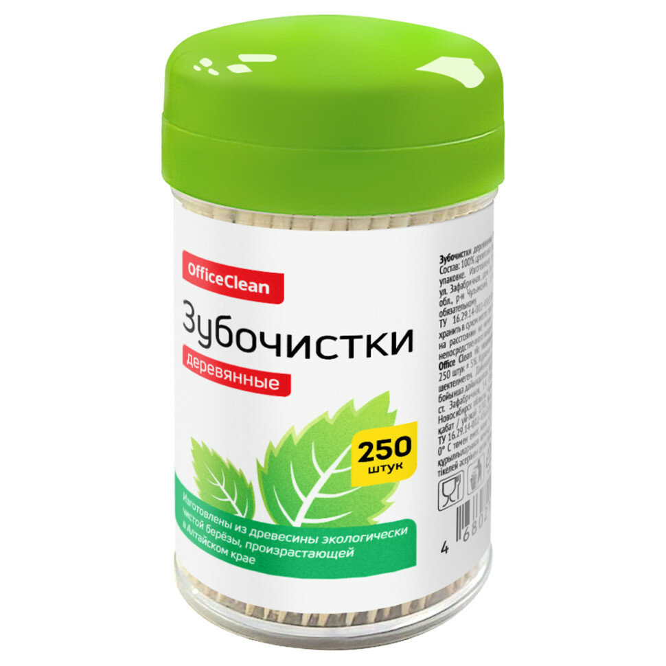 Зубочистки деревянные OfficeClean, 250шт, в баночке, 379768