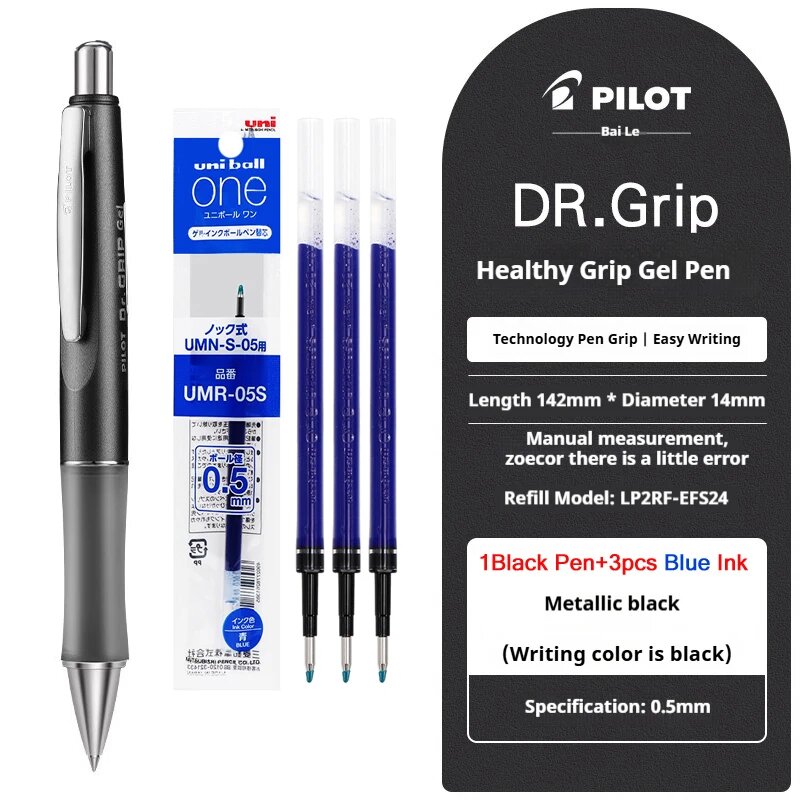 Гелевая ручка PILOT BLDG-80R Dr.GRIP черная 0,5 мм Темно-синий, 1black 3blue core