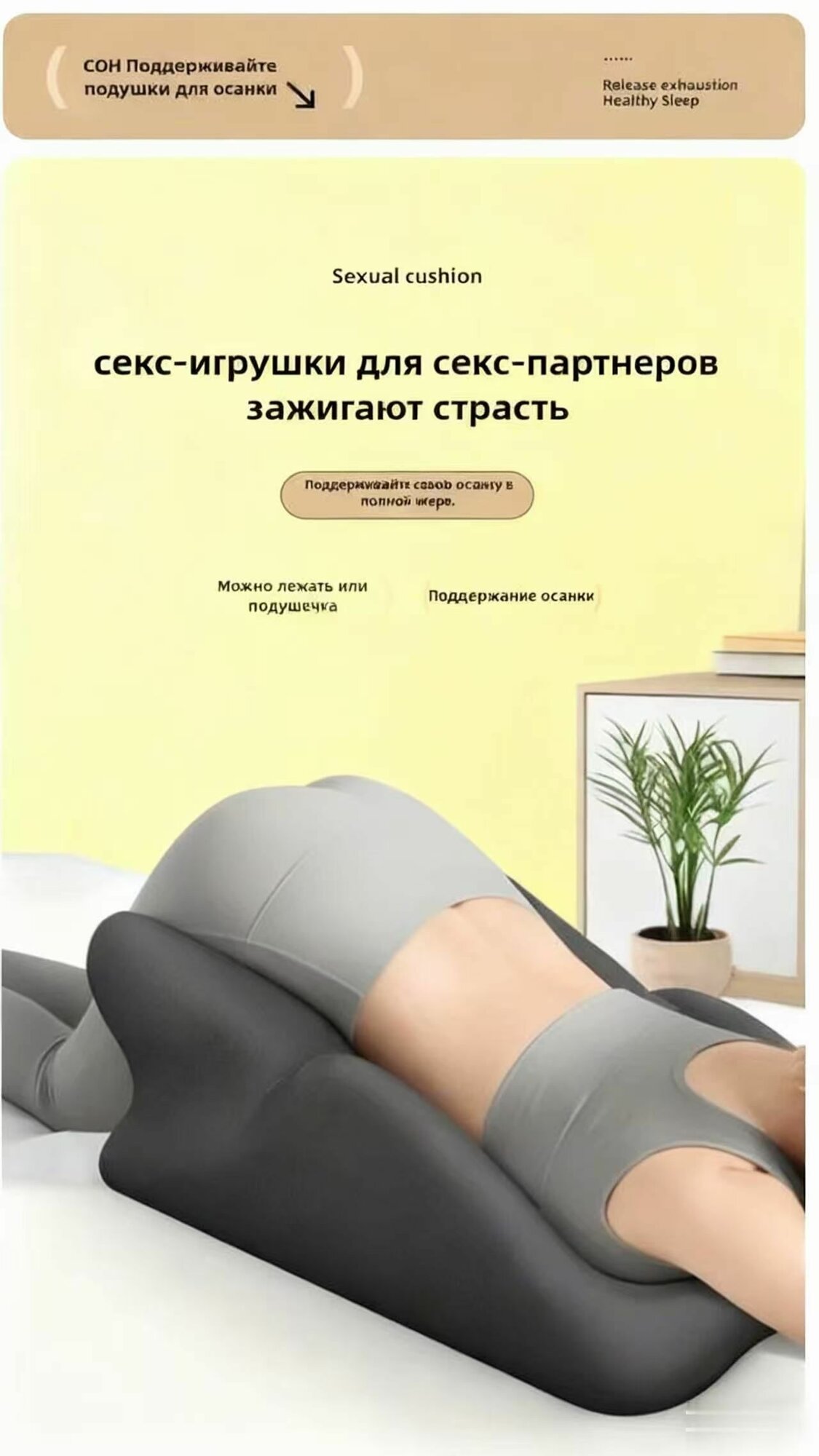 Бестселлер для пар, подушка 3