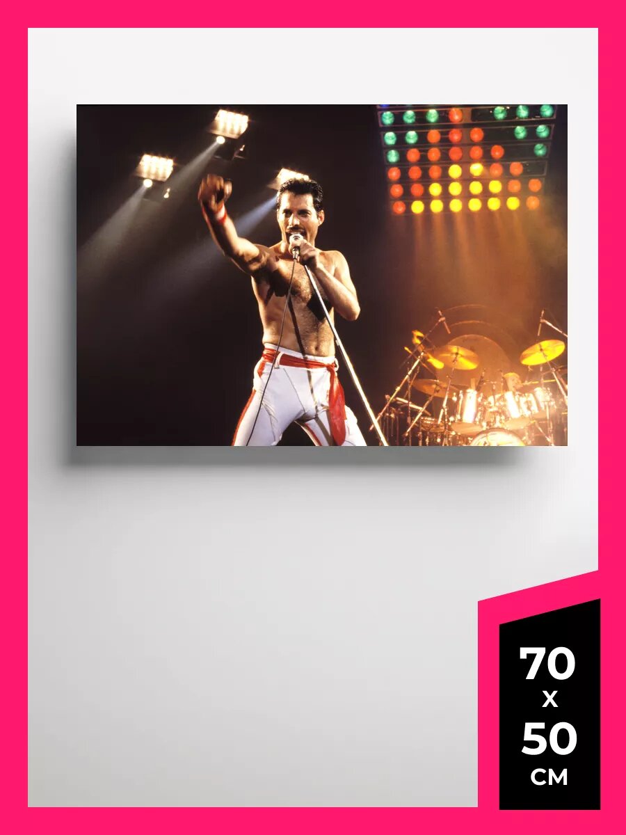 Постер Queen Фредди Меркьюри плакат А1, А2, А3, 50х70 17, матовая фотобумага премиум качества