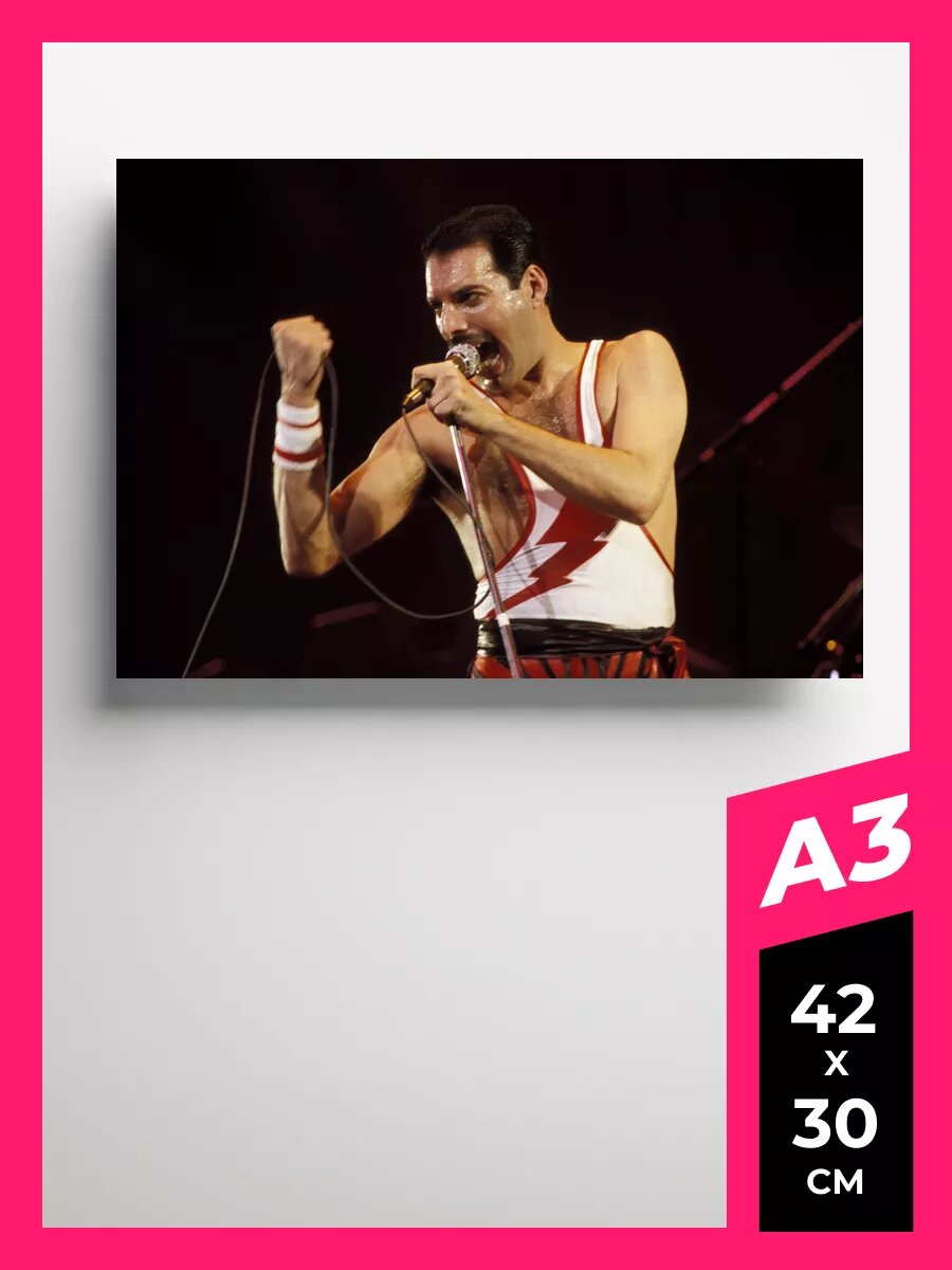 Постер Queen Фредди Меркьюри плакат А1, А2, А3, 50х70 28, матовая фотобумага премиум качества