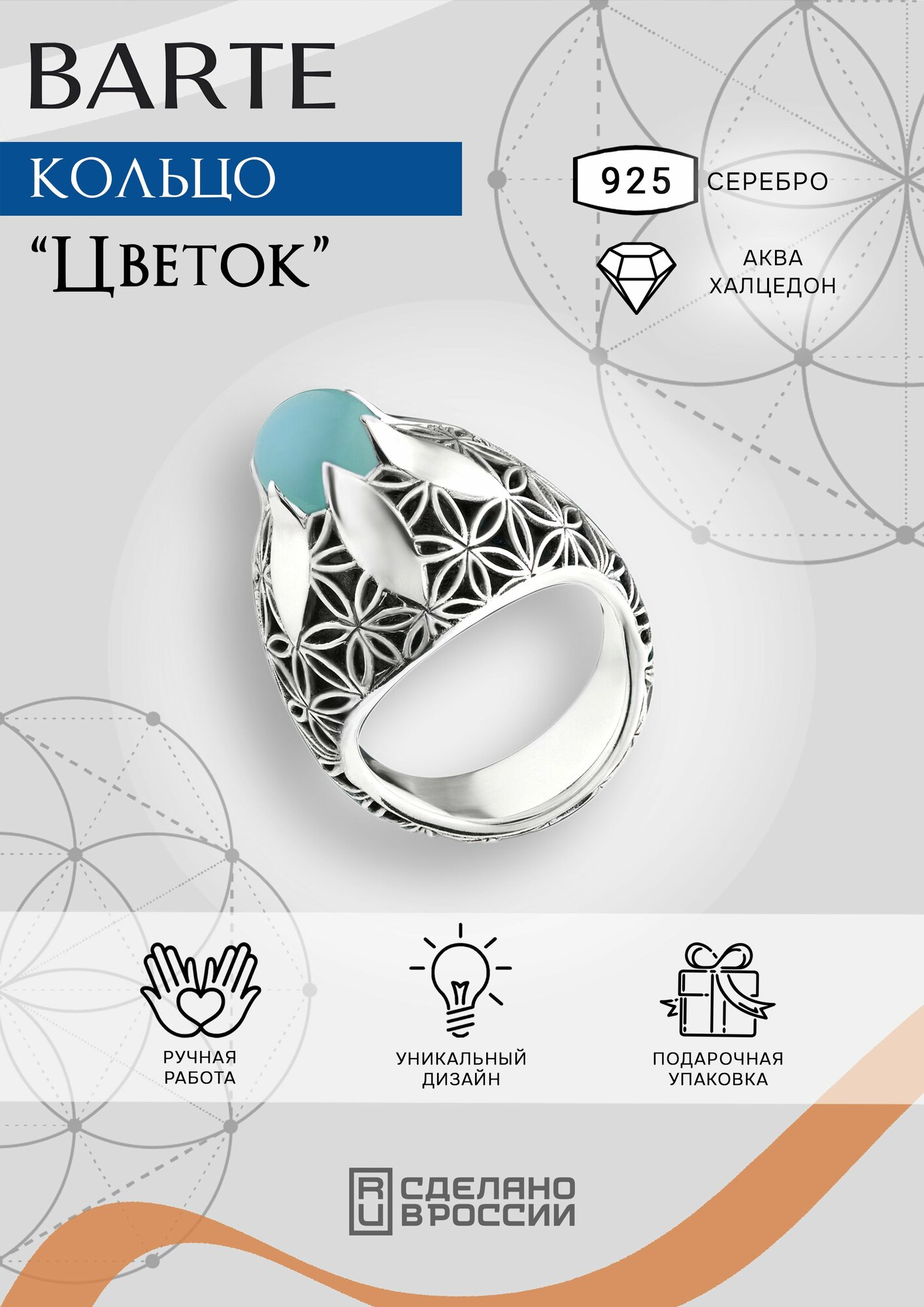 Кольцо тонкое, серебро, 925 проба, оксидирование, халцедон