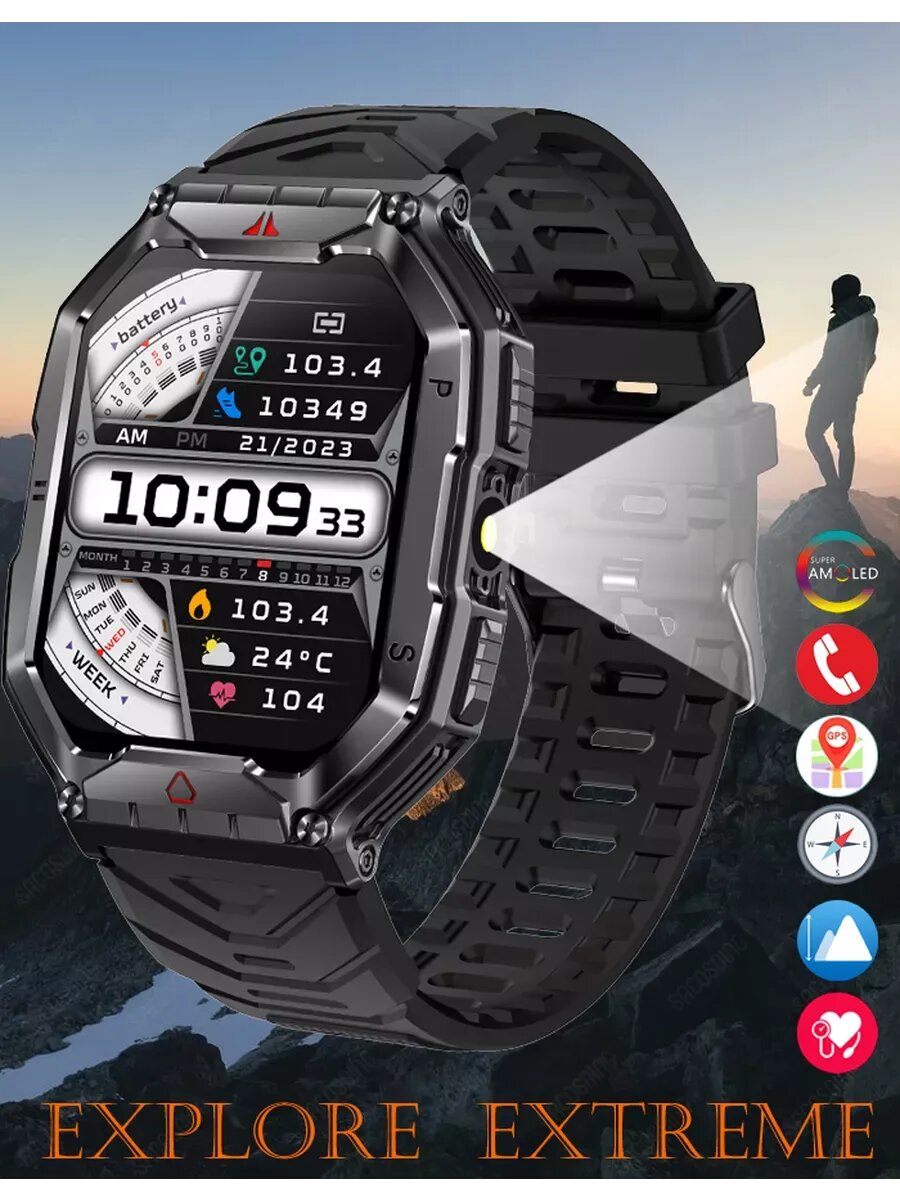 Умные смарт часы smart watch c компасом GPS AMOLED Фонарик