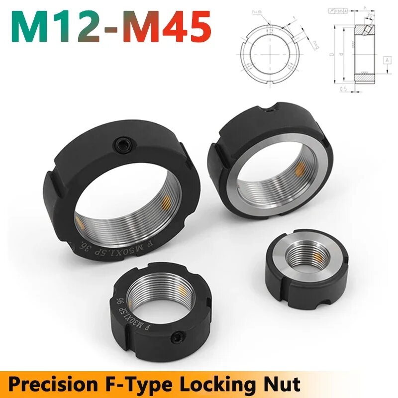 1 шт. M12-M45 F-типа с резьбой, прецизионная контргайка, шпиндель и шариковый винт, стопорная гайка, круглая гайка для станка, защита от ослабления