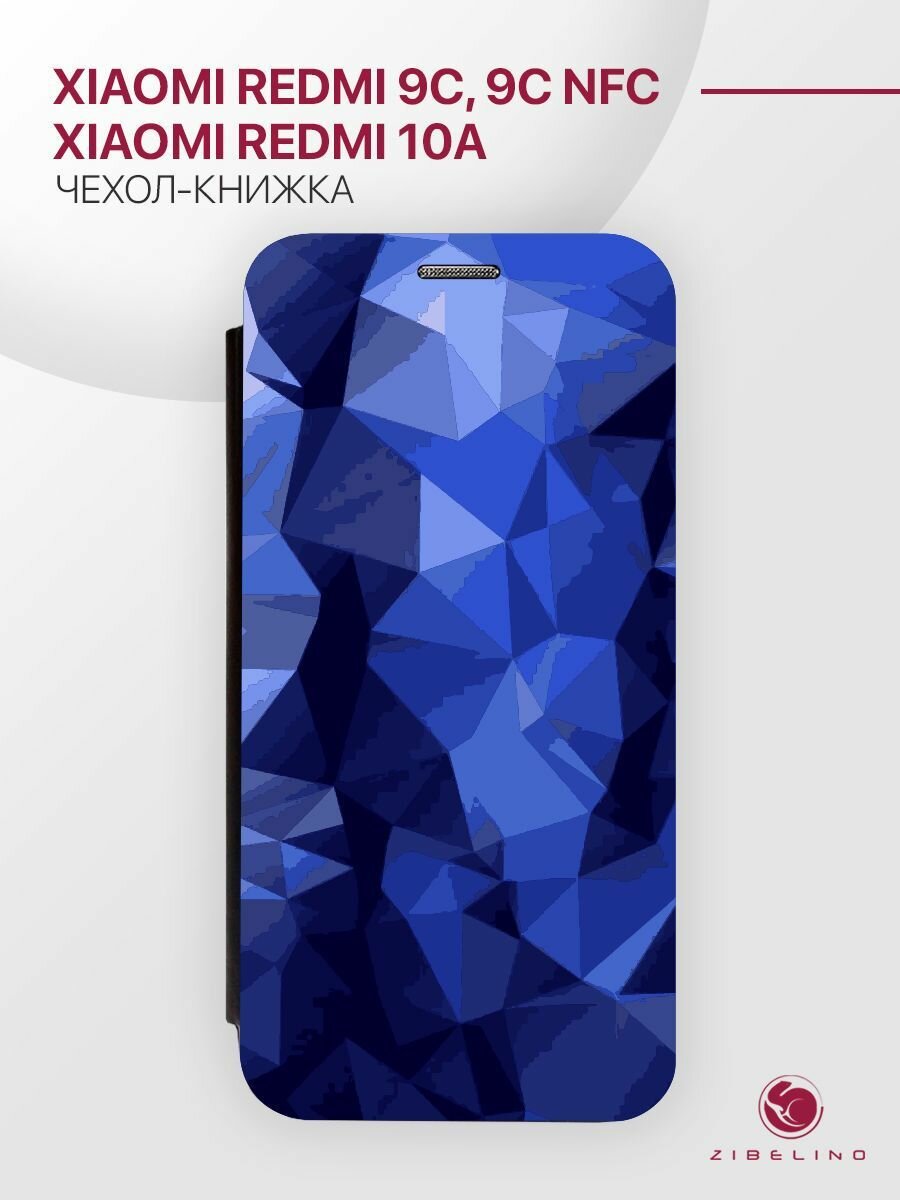 Чехол для Xiaomi Redmi 9C, Redmi 9C NFC, Xiaomi Redmi 10A защитный книжка черный с принтом геометрический принт