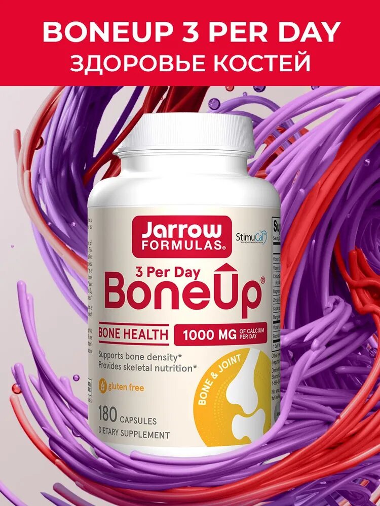 Jarrow Formulas BoneUp 3 per day, 180 caps /"БонАп 3 в день" 180 капс