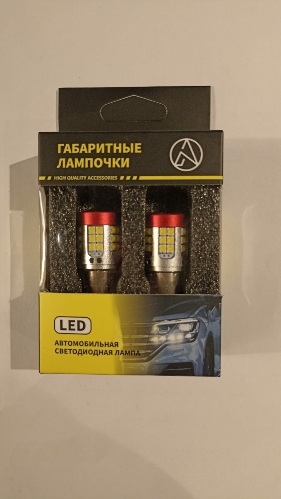 Лампа светодиодная p21w белый свет, напряжение: 12-50 в, к-т 2шт