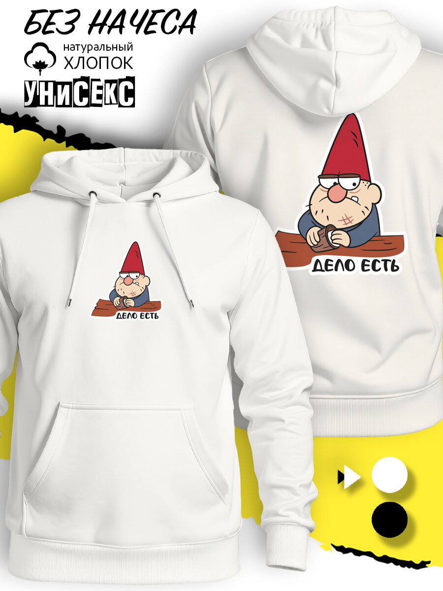 Худи Толстовка свитшот гравити фолз гном Джеф