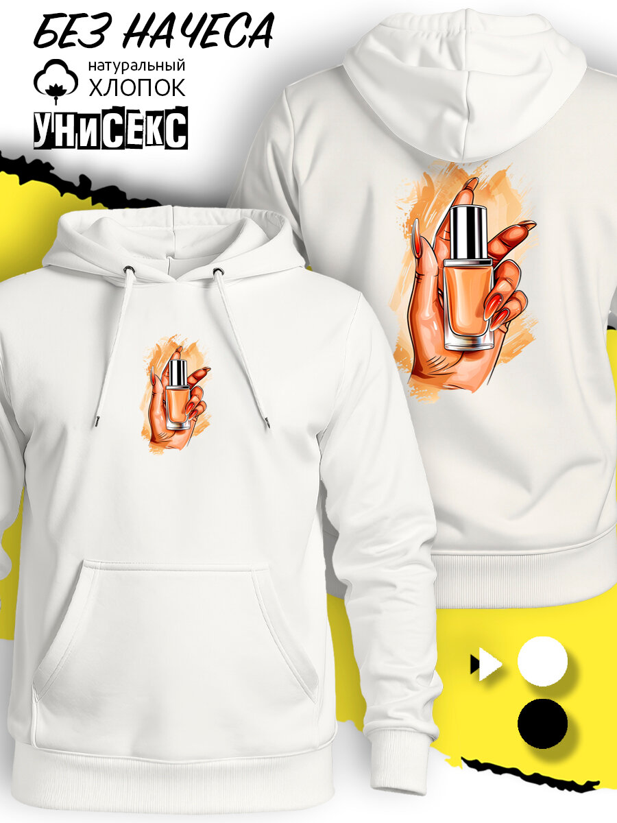 Худи Толстовка свитшот лак для ногтей