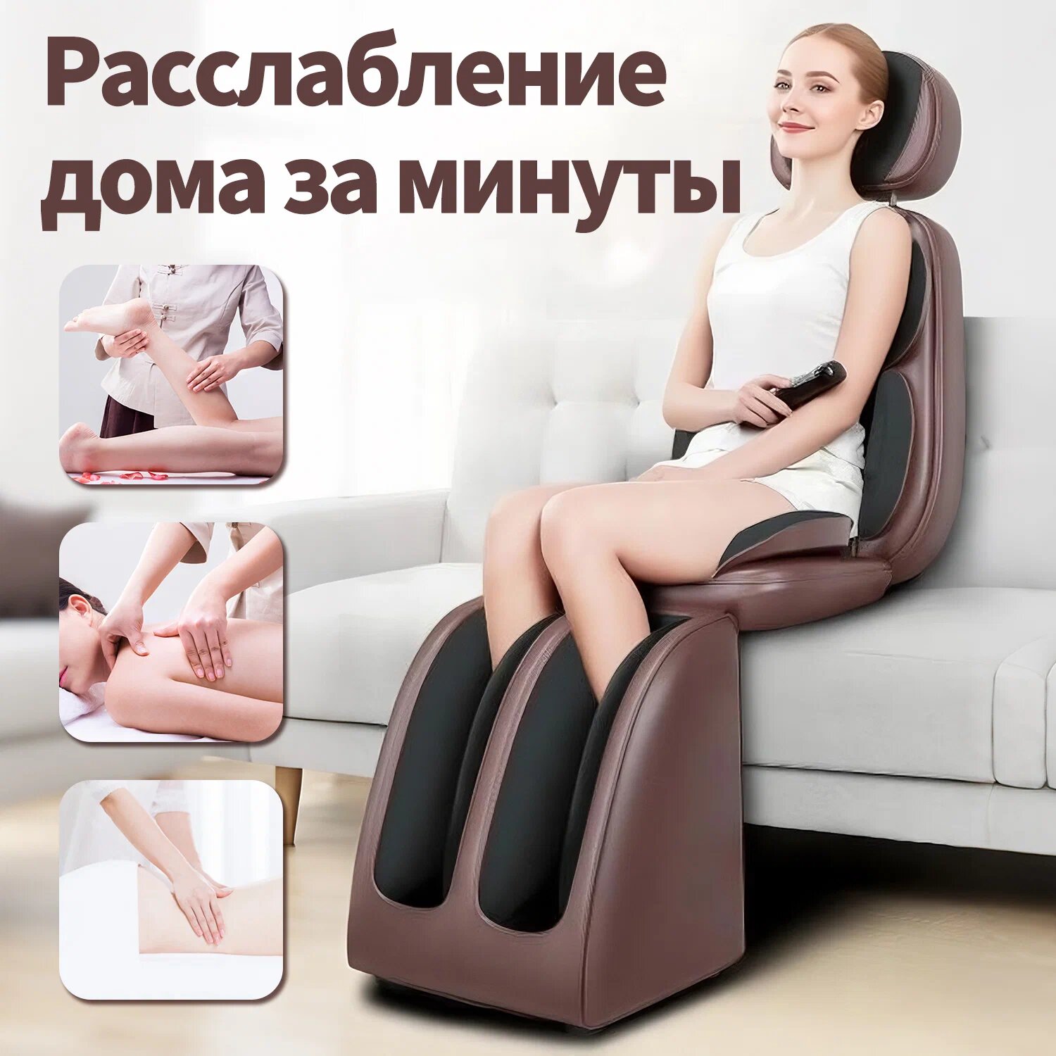 Электрическое Массажное кресло (накидка), LEK 918L-D для всего тела, с нагревом и вибрацией