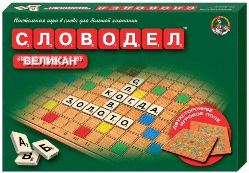 Настольная интеллектуальная игра "Словодел Великан" большая на эрудицию, составь слово из букв, эрудит, скрабл, скрэббл