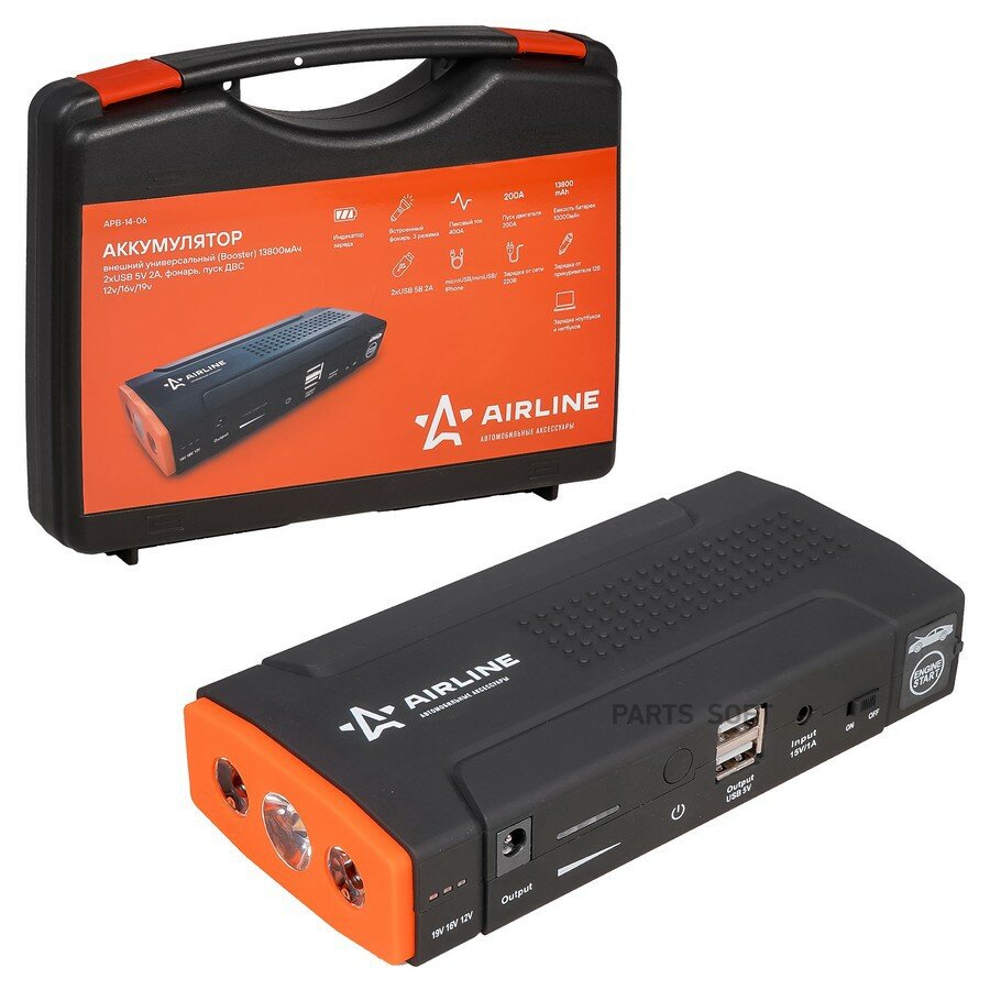 Аккумулятор внешний 13800mAh пуск ДВС 200А в кейсе (AIRLINE) от официального дистрибьютора, AIRLINE, артикул APB1406