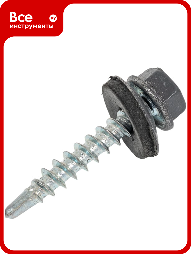 Саморез кровельный 4,8x29 RAL 7024 графитовый серый, по дереву (1кг.) ВИ 1299293 для надежного крепления