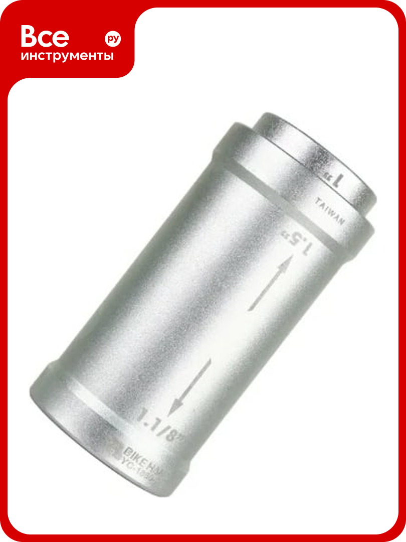 Устройство для запрессовки колец рулевой колонки BIKE HAND YC-1860 H000017049 – средство замены колец для обслуживания