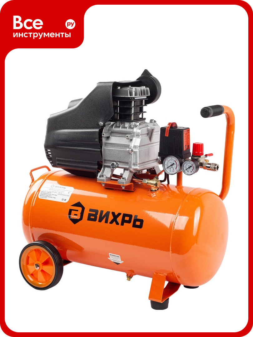 Компрессор, Вихрь, Вихрь КМП-50/300АМ 74/3/12, 300 л, нагнетания сжатого воздуха в