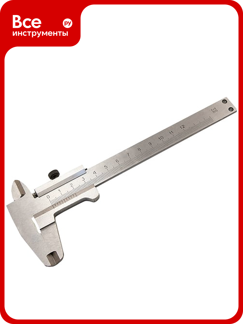 Штангенциркуль нониусный ШЦ-1-150, 0,02 мм 0-150 мм Arnezi R6001001, из высококачественной, невысокую стоимость