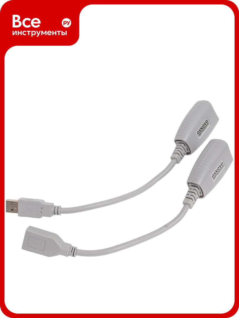 Удлинитель USB 1.1 интерфейса OSNOVO TA-U1/1+RA-U1/1 для клавиатуры и мыши по кабелю витой пары до 100м