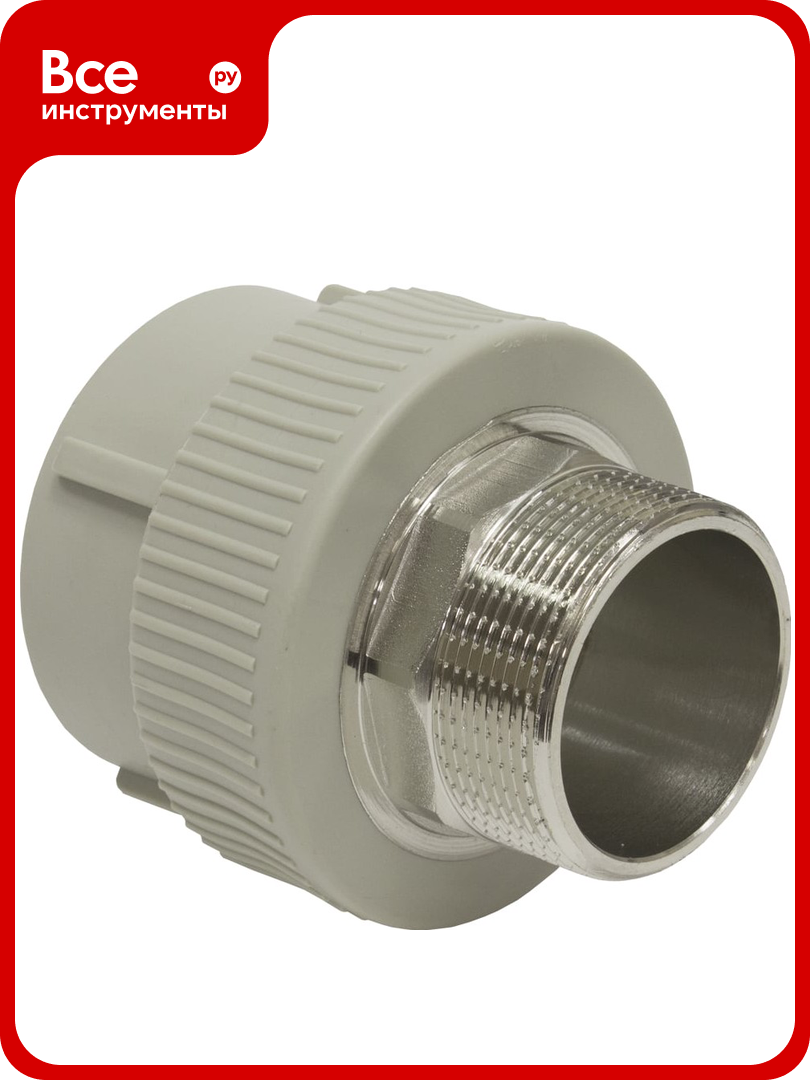 Комбинированная муфта TEBO PPR 25x3/4" НР серый 031023606