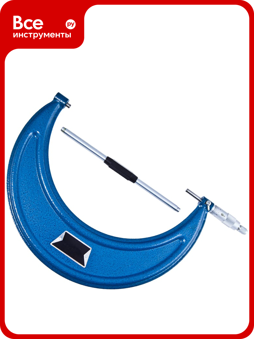 Микрометр МК 250-1 ГОСТ 6507-90 GRIFF D117523