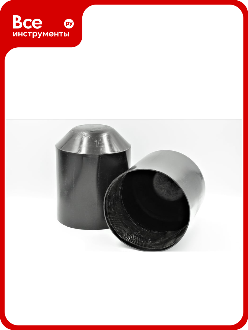 Кабельный термоусаживаемый оконцеватель капа Мемотерм-ММ ОКТ 150/70-180 черный 12 шт 006