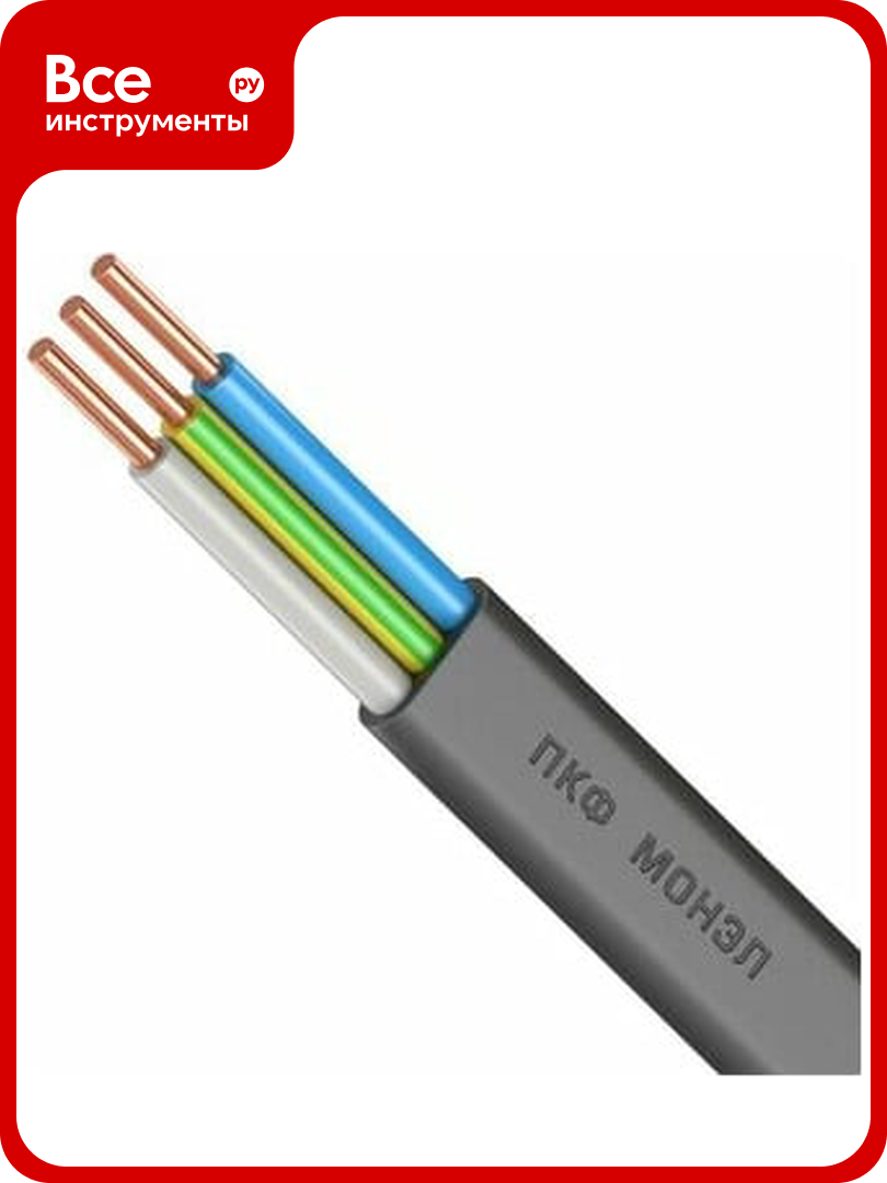 Кабель ПКФ монэл ВВГ-ПнгА-LS ОК N PE 0.66кВ бухта 100м С00077964 3x2.5