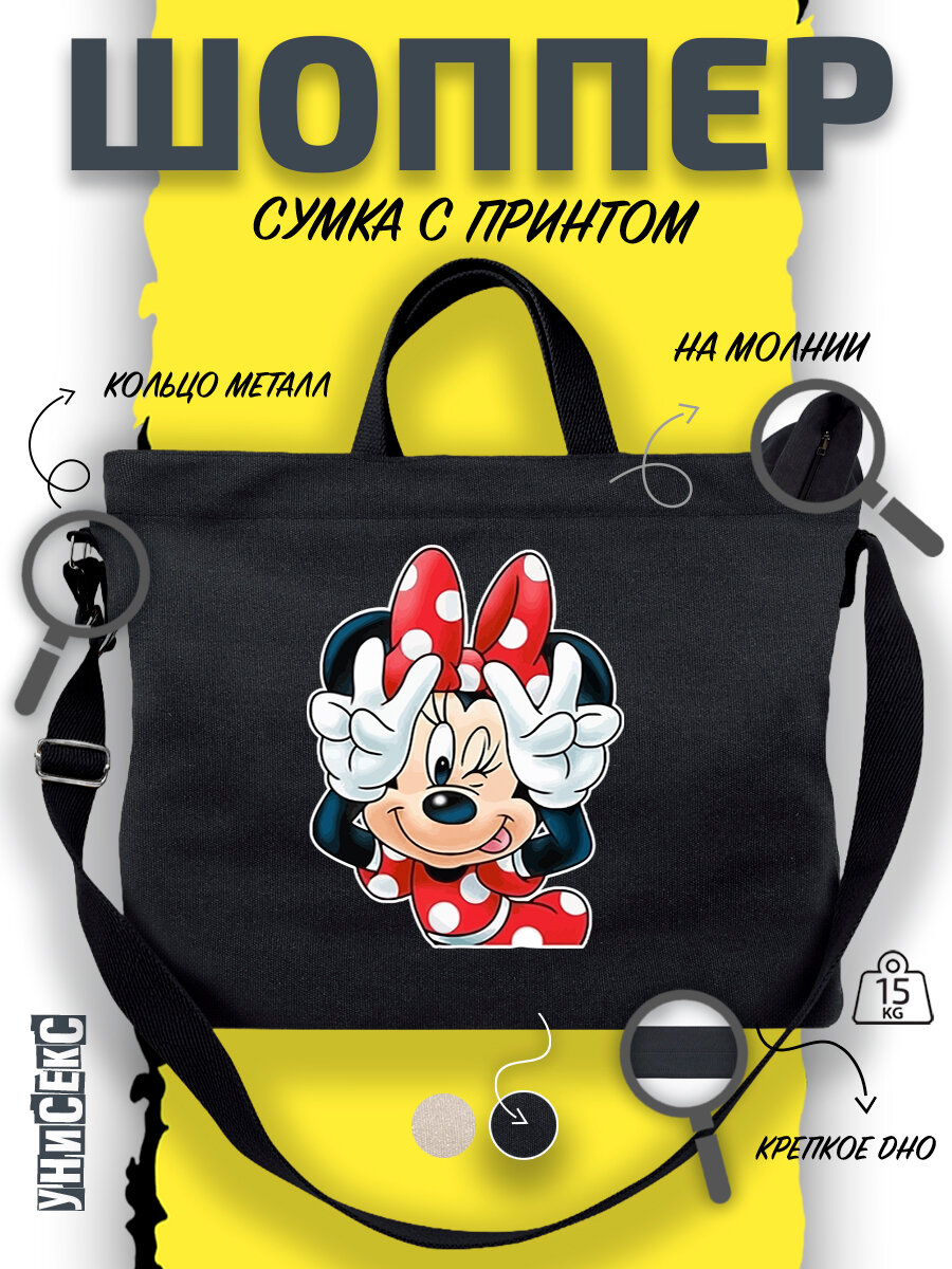 Сумка  шоппер y2k через плечо Микки Маус Минни Маус