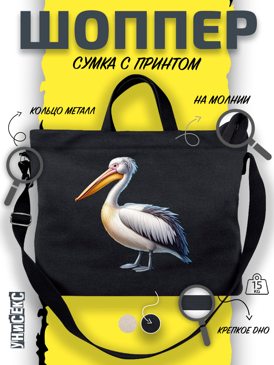 Сумка  шоппер y2k через плечо с пеликаном