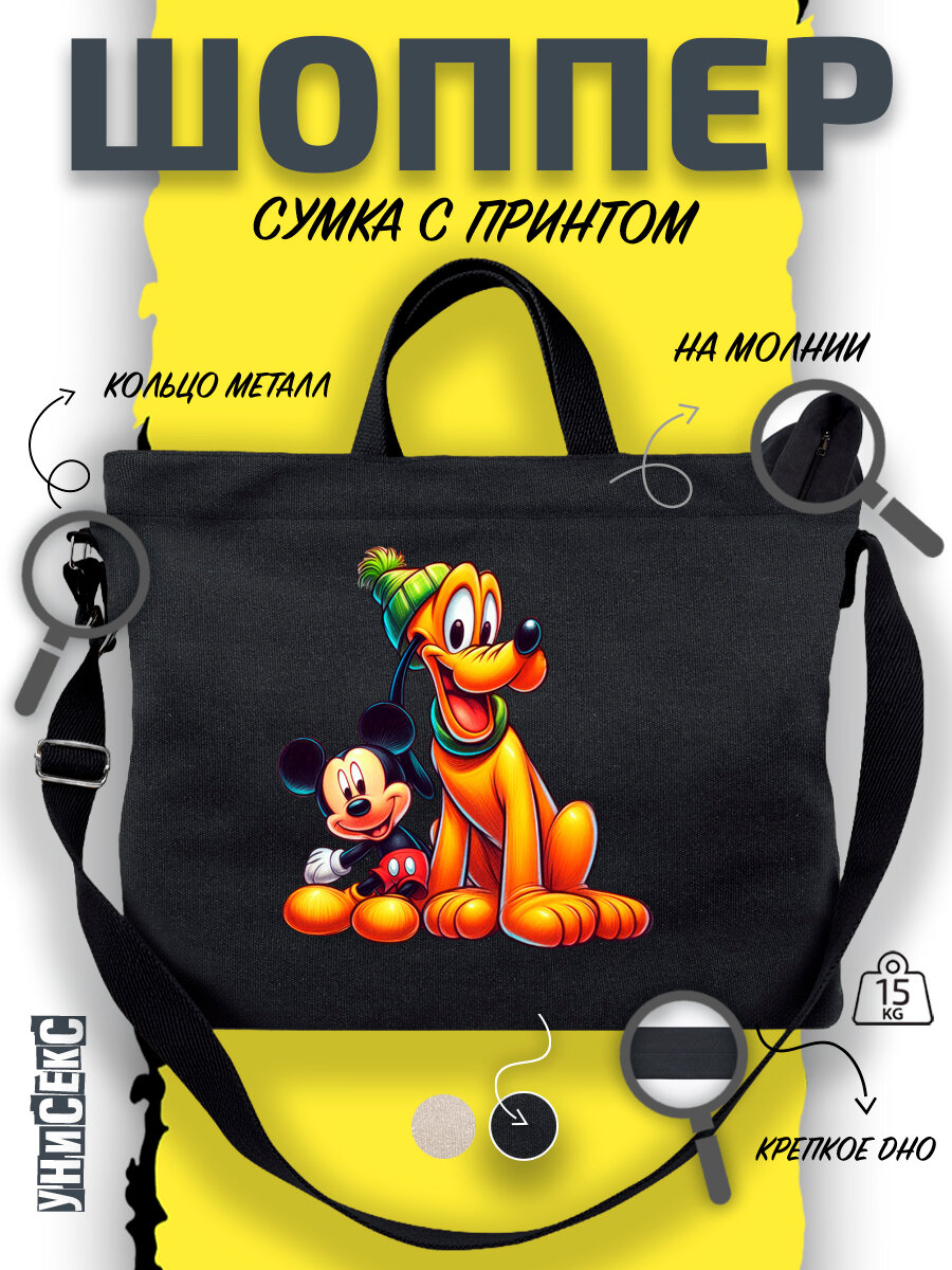 Сумка  шоппер y2k через плечо Микки Маус Гуфи Goof Mickey Mouse