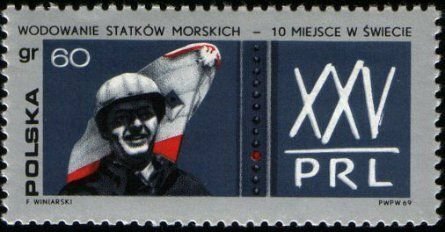 (1969-042) Марка Польша "Судостроение" 25 лет Польской Народной Республике III