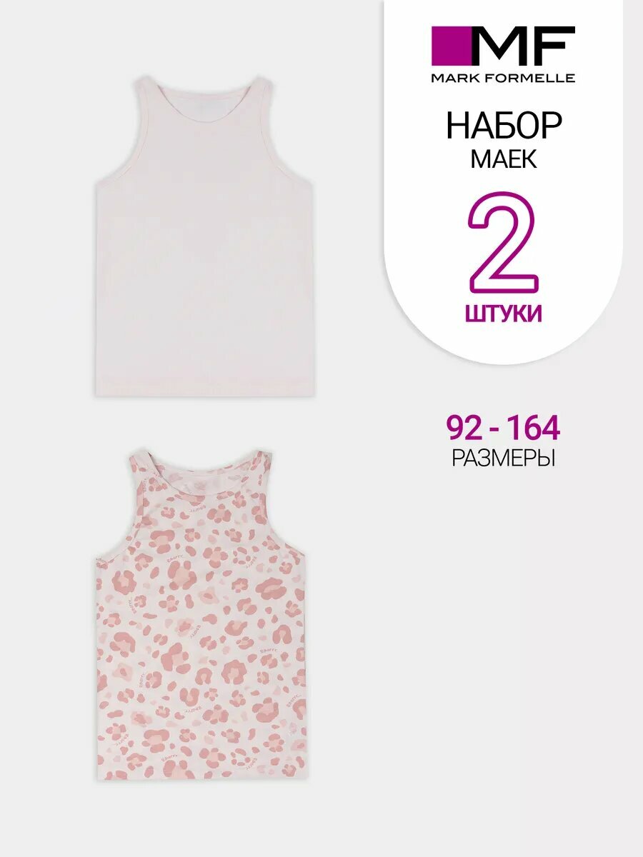 Топ для девочек